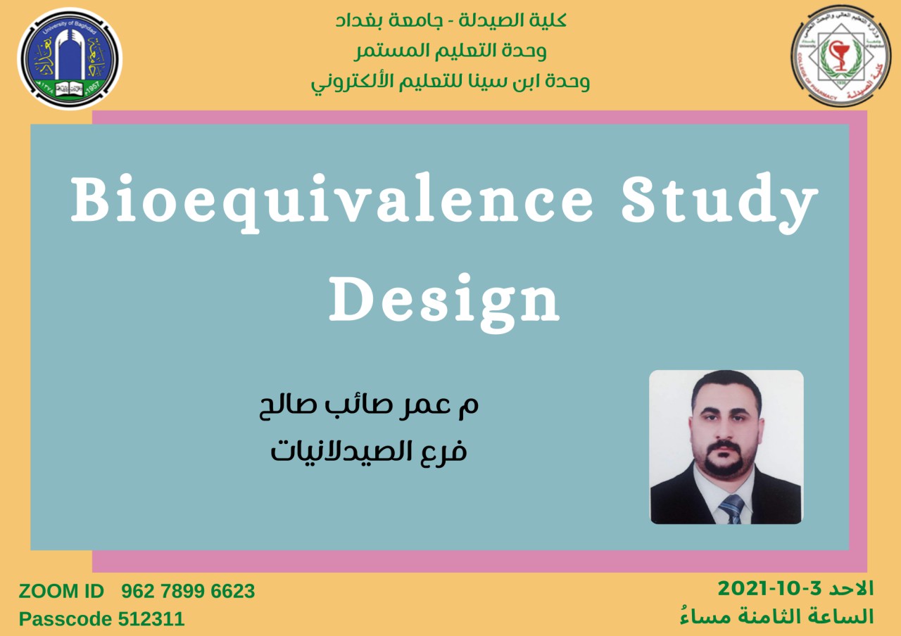 Online workshop on bioequivalence at the college of pharmacy ...