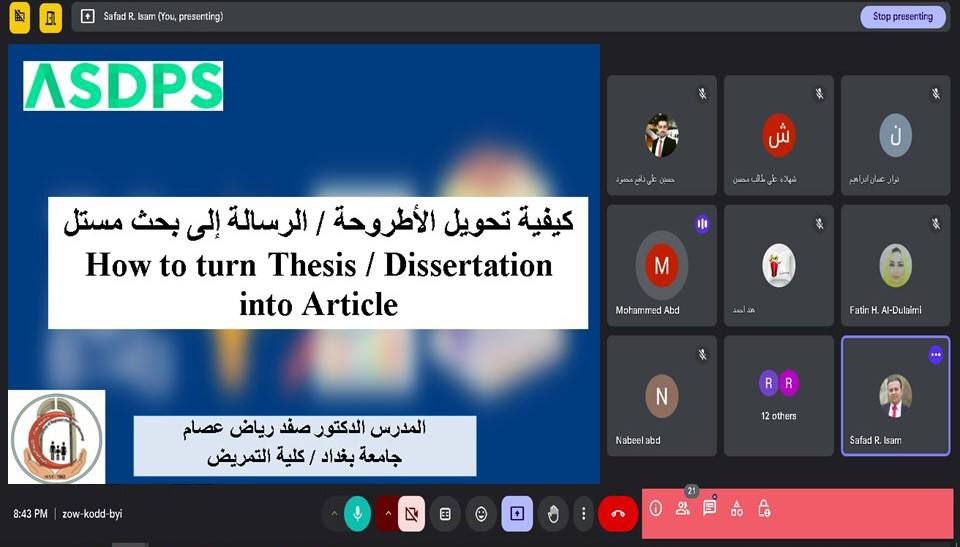 College of Nursing Organizes Workshop on How to Convert Thesis or Dissertation into Research ...