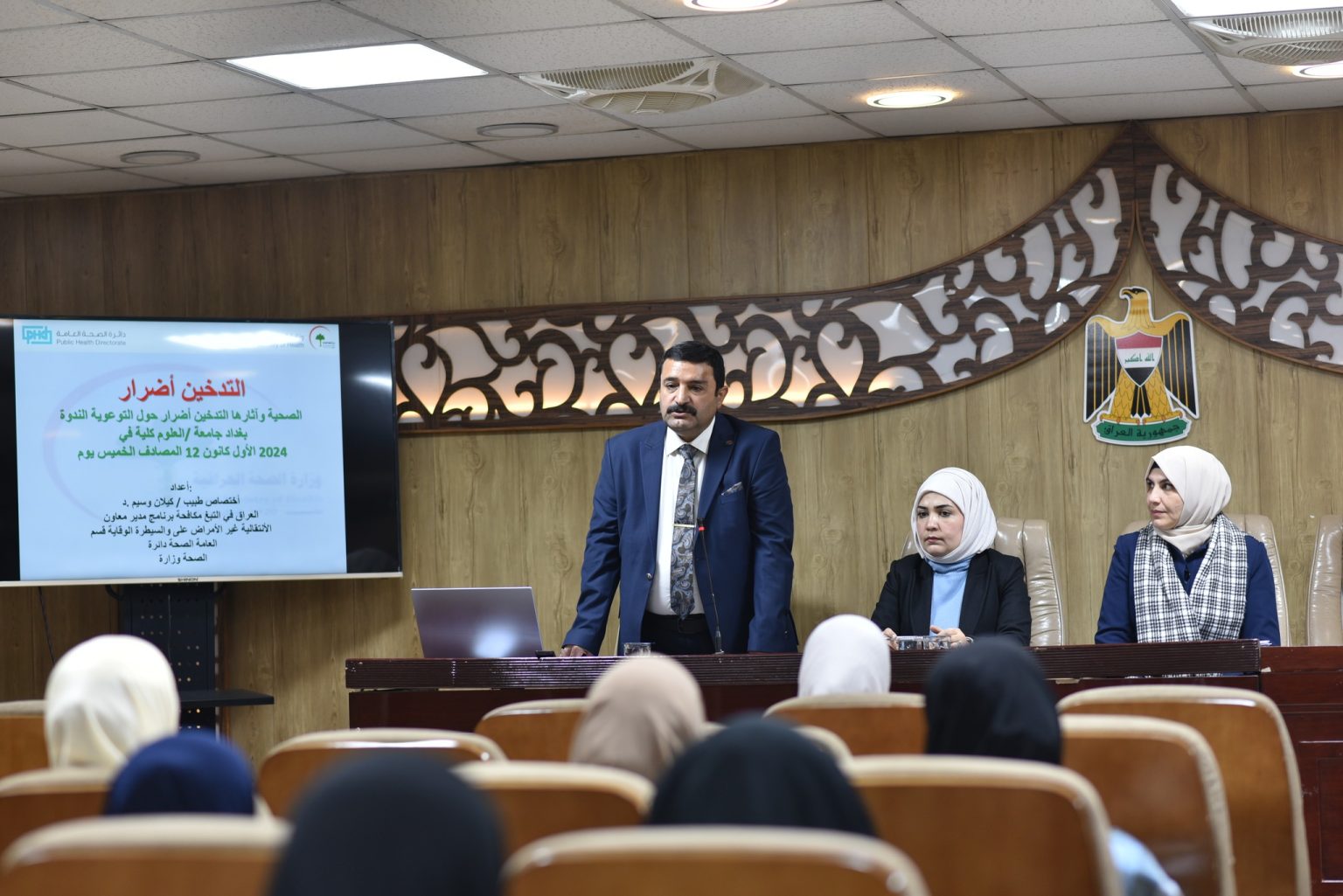 College of Science for Women Organizes Workshop on Thalassemia - University of Baghdad