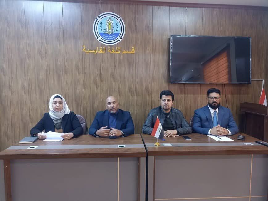 College of Languages Organizes Training Workshop on Soft and Digital Skills - University of Baghdad